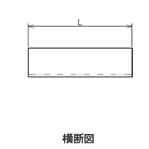 溝形鋼（JIS G3192） | 鋼管パイプ加工の総合技術商社 宮脇鋼管株式会社
